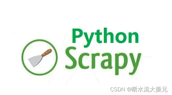 【Python Scrapy】分布式爬虫利器_python之scrapy分布式爬虫原理-CSDN博客