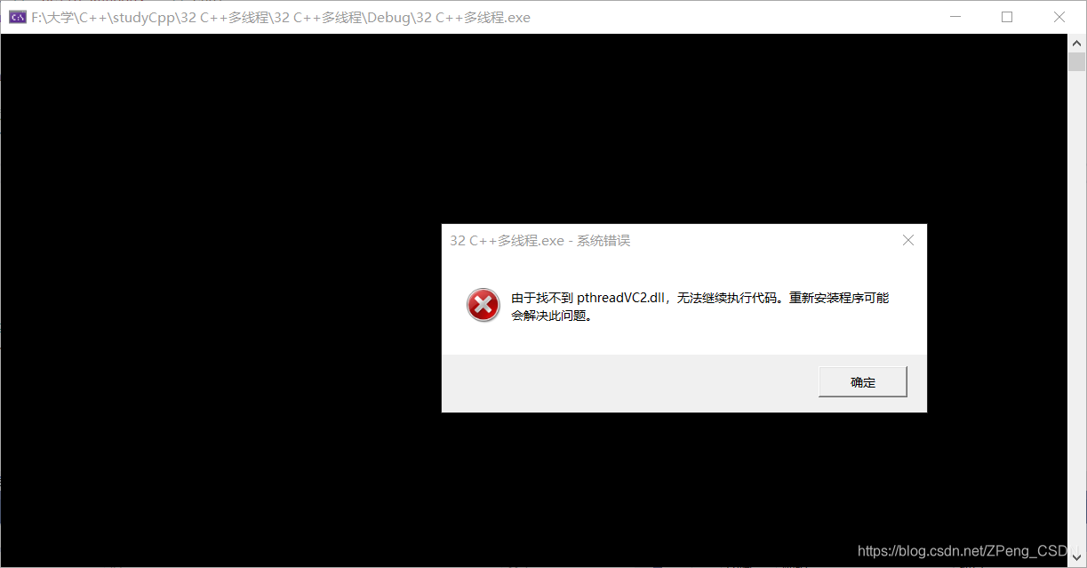 VS 2019配置多线程pthread库_无法打开文件"pthread.lib-CSDN博客
