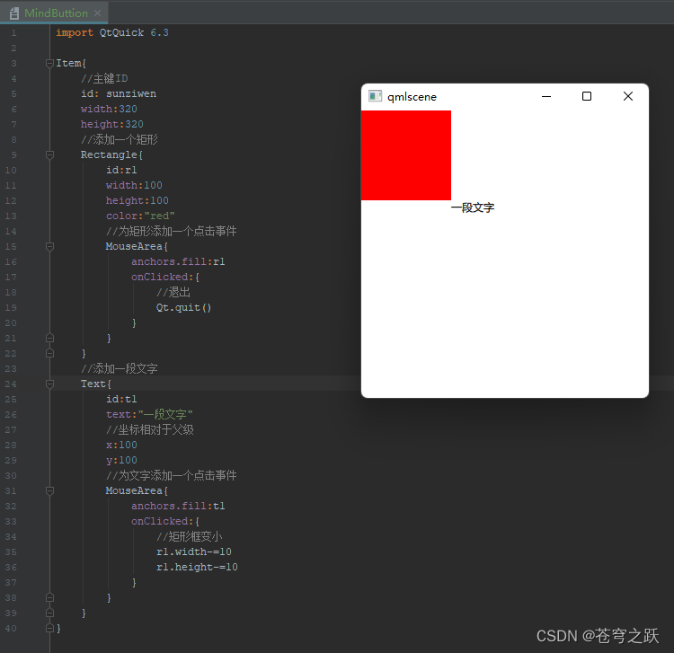 Qt第十二章：QML之Item_qml qquickitem-CSDN博客