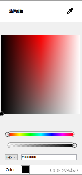 【QML 设置颜色】QML中的色彩魔法：从取色器到用户界面_qml color-CSDN博客