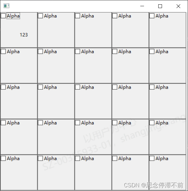 wxpython:绘制一个简单的网格_wxpython的grid-CSDN博客