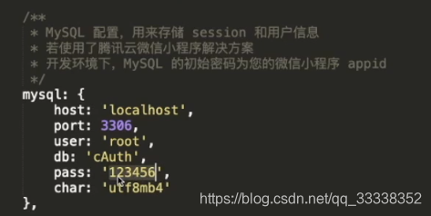 微信小程序前后端分离全栈开发项目课程mpvue+koa2+vue 无缝切换uniapp（5）本地电脑后端开发环境的搭建_uniapp首尾无缝衔接-CSDN博客