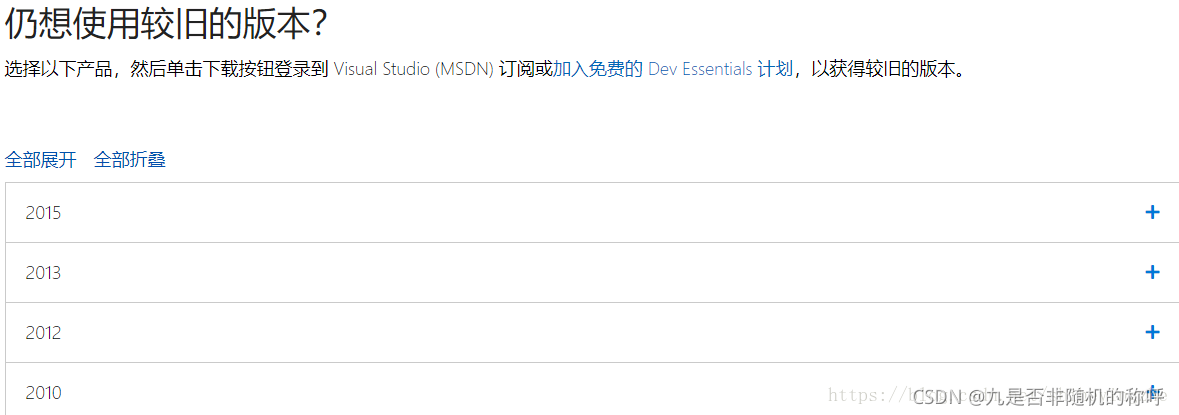Win10+VS2015+python2.7安装cpu版caffe并测试_visual studio 2015 配置安装caffe-CSDN博客