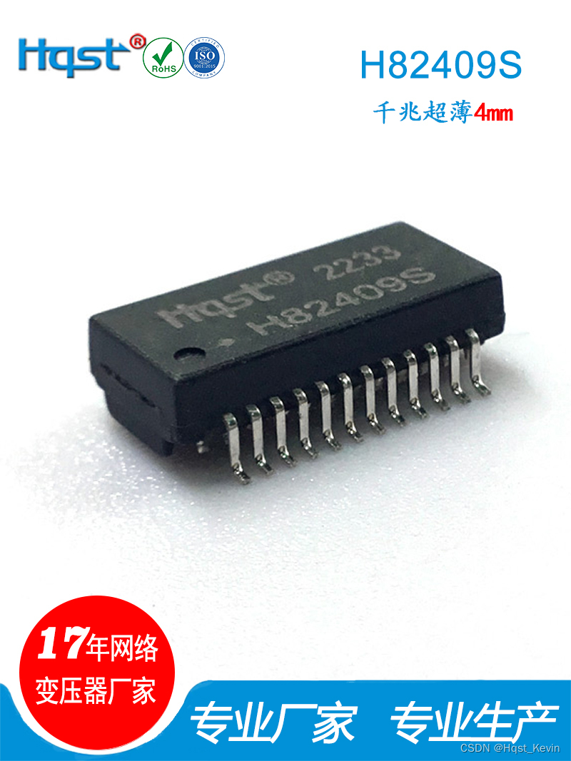 什么是PoE、PSE、PD设备？_pd和pse-CSDN博客