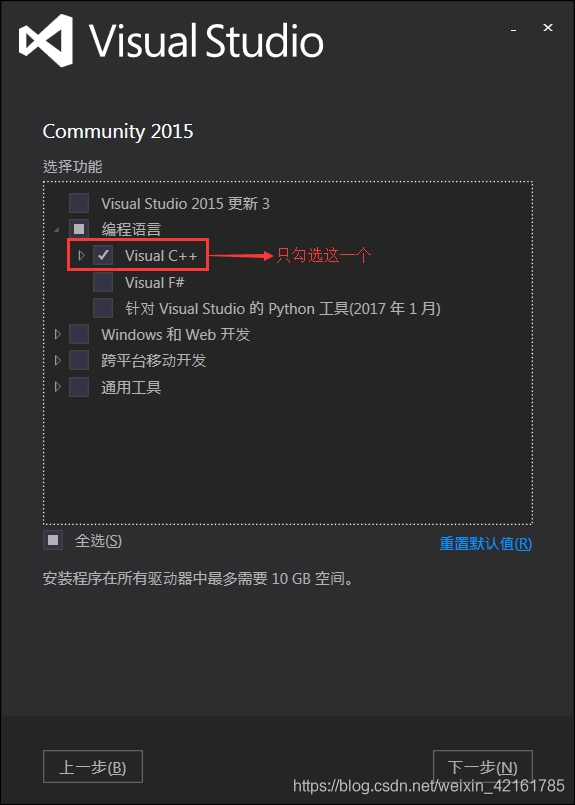 visual studio2015安装时出现“提示已安装另一个版本，无法继续”，及第一次启动后白屏的处理经验_vs2015已安装这个产品的另一个版本-CSDN博客
