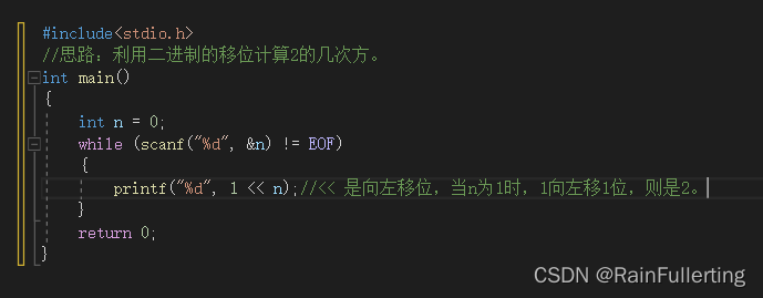 使用scanf与while实现多次输入-CSDN博客