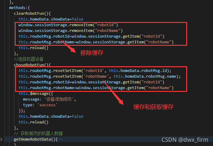 vue实时响应sessionStorage并设置为全局缓存_vue responsive-storage-CSDN博客