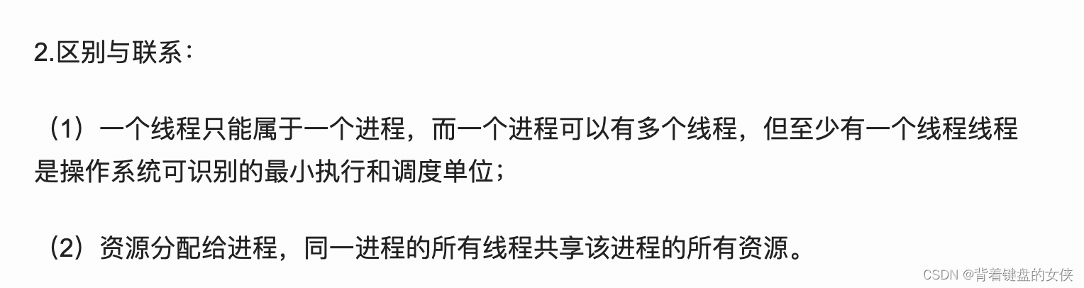 Java基础知识整理（持续更新ing）-CSDN博客
