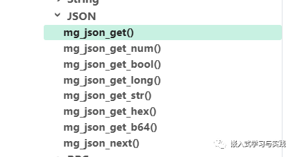 Mongoose 开源库--json 使用笔记-CSDN博客
