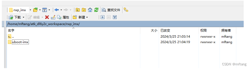 快速匹配和编译NXP官方uboot-imx_nxp uboot下载-CSDN博客