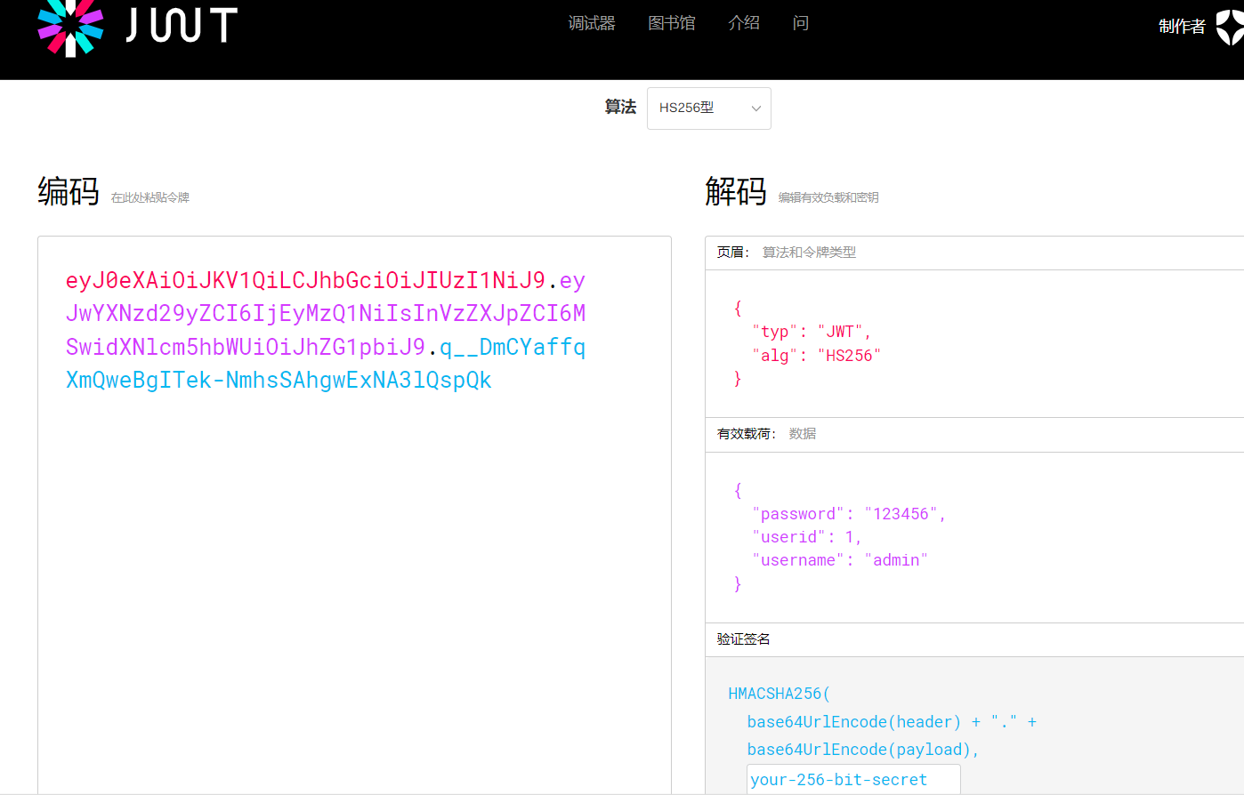 040-安全开发-JavaEE应用&SpringBoot框架&JWT身份鉴权&打包部署JAR&WAR_jwt java包-CSDN博客