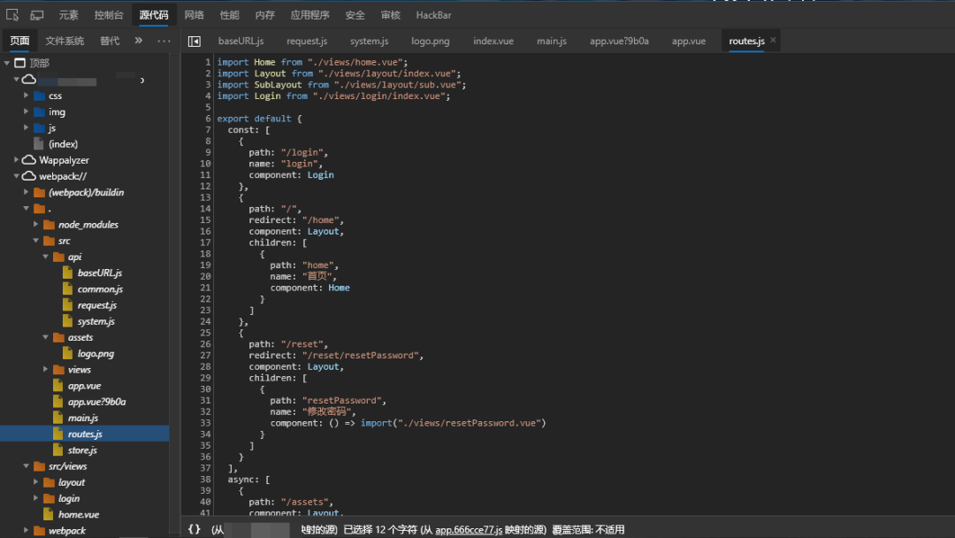 利用SourceMap还原前端代码_restore-source-tree-CSDN博客