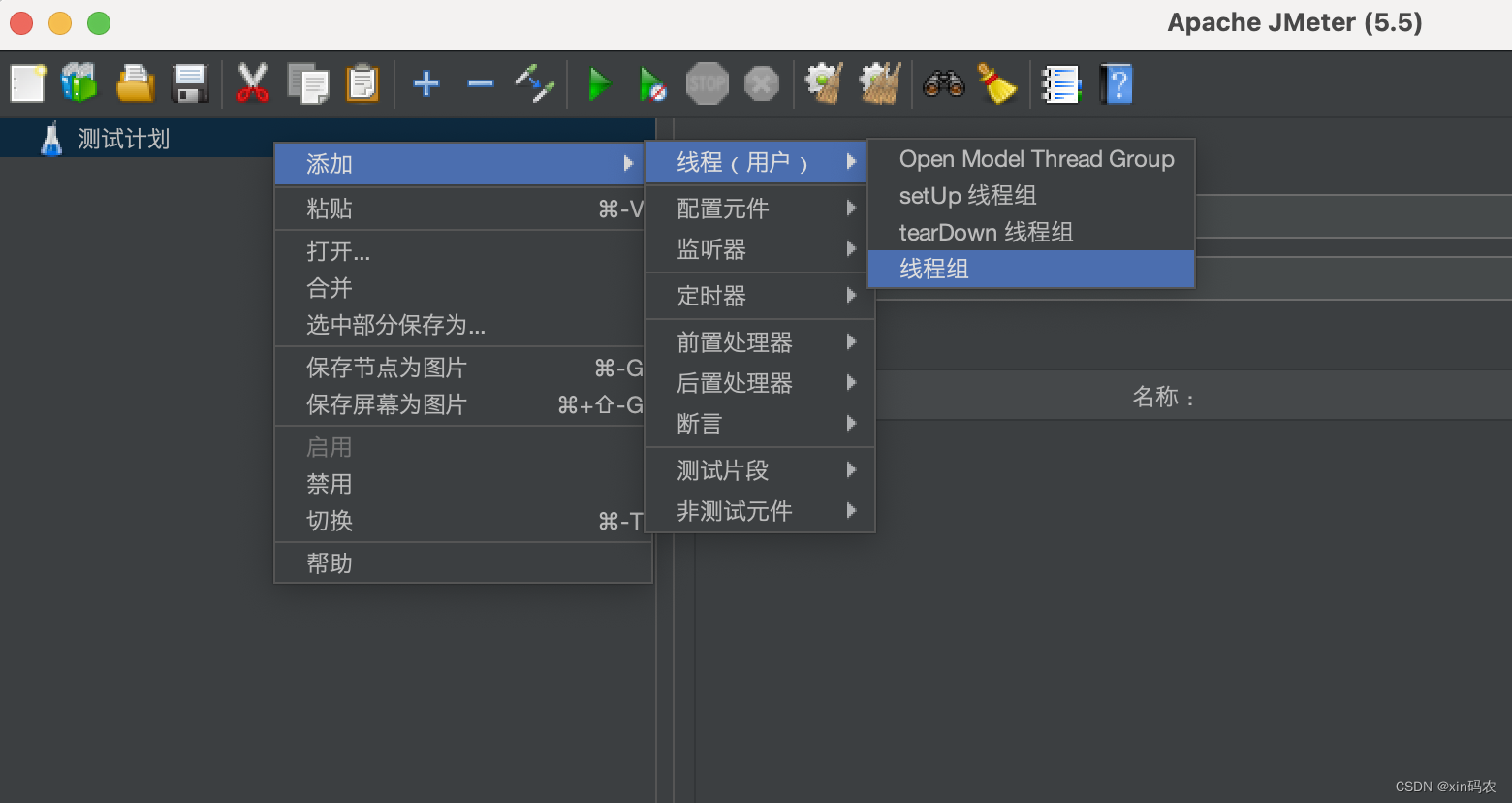 JMeter安装与使用 Windows、Mac、Linux_jmeter mac-CSDN博客