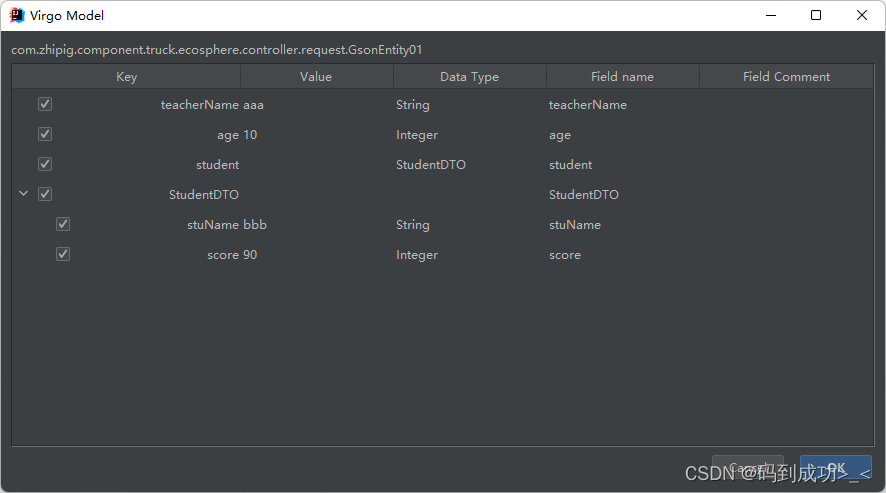 Gsonformatplus 插件的使用demoidea Gsonformatplus Csdn博客 