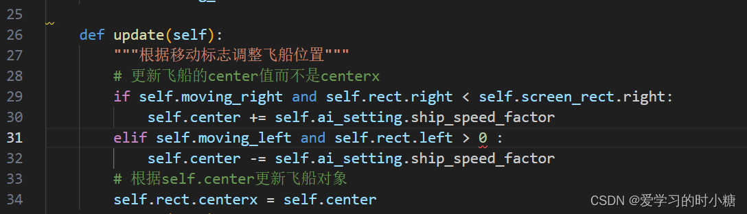 Python编程从入门到实践——第十二章_python中centerx与center的区别-CSDN博客