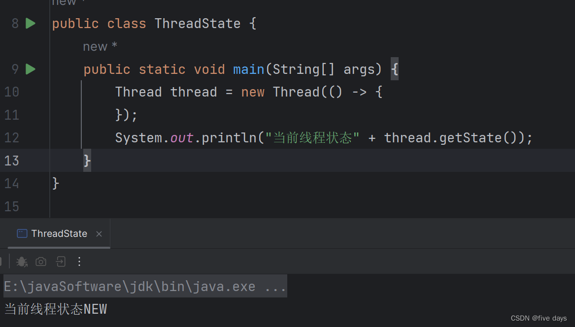并发编程之线程-CSDN博客