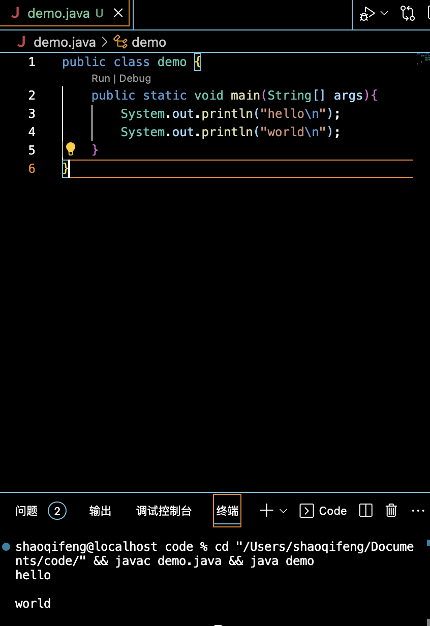 关于在VSC中配置java环境_vls如何配java-CSDN博客