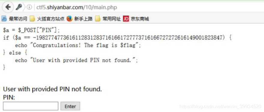 CTF-Web23（基础题）_ctf web23-CSDN博客