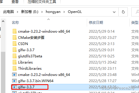 VS2015配置OpenGL环境用于创建OpenGL工程_vs2015创建opengl-CSDN博客
