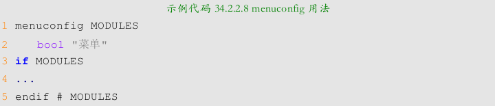U-Boot 图形化配置及其原理_uboot make menuconfig-CSDN博客