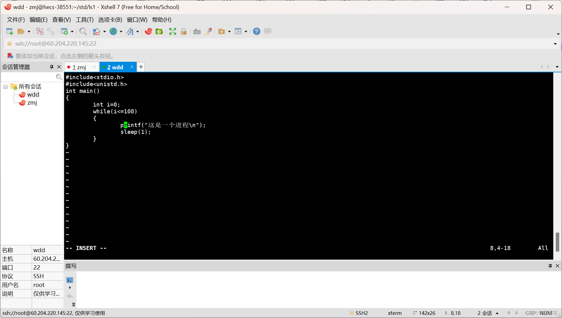 【操作系统】了解linux操作系统中pcb进程管理模块与进程pidpcb和pid Csdn博客
