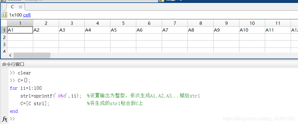 Matlab中如何生成a=A1,A2,A3,...A100这样有规律的变量？_matlab自动生成带序号的变量-CSDN博客