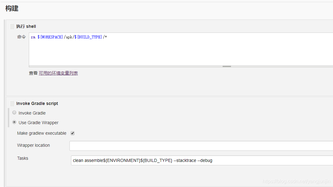 Android Jenkins中配置gradle项目遇到的问题_build step 'invoke gradle script' changed build re-CSDN博客