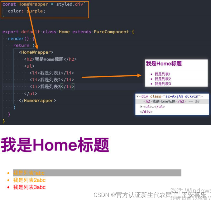 React（coderwhy） 04csscoderwhy React Csdn博客