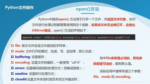 Python全系列官方中文文档python 帮助文档中文版python的帮助文档和模块文档 Csdn博客
