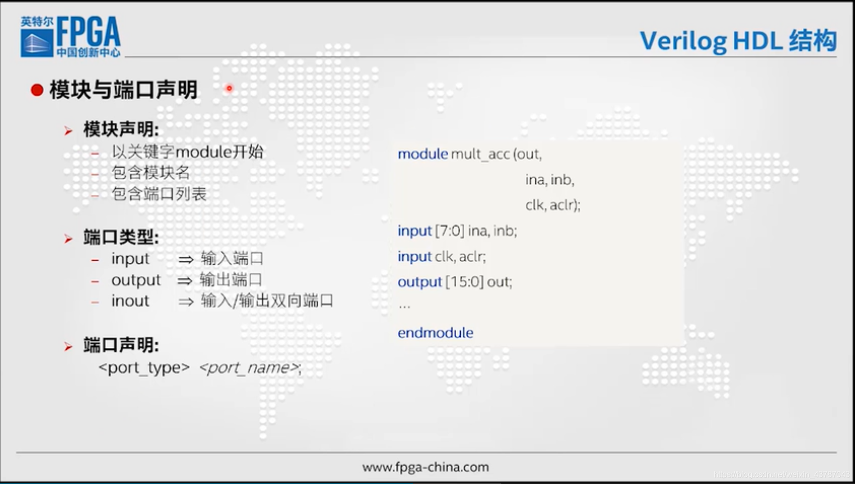 Verilog Hdl 快速入门1：基本概况、结构和数据类型程序结构与数据类型verilog Csdn博客