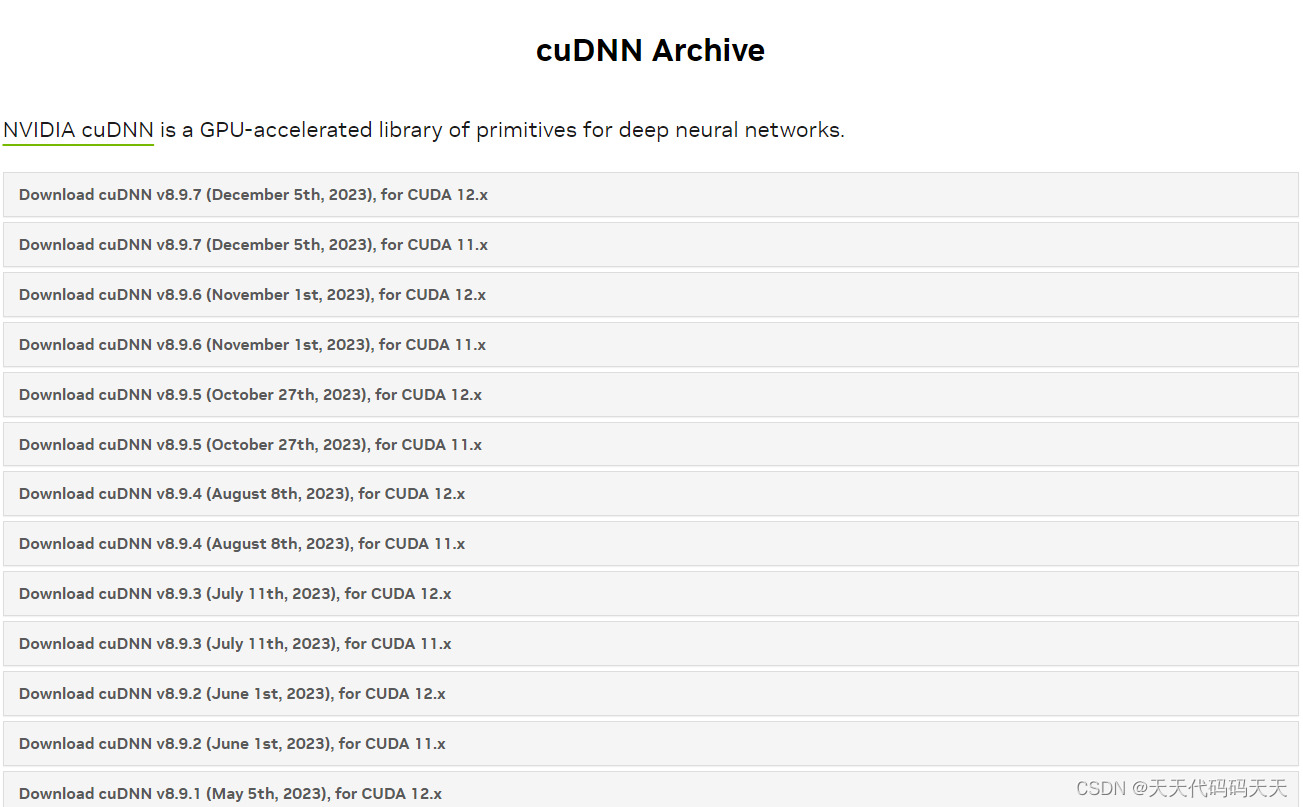Windows版 CUDA安装_win cuda安装-CSDN博客