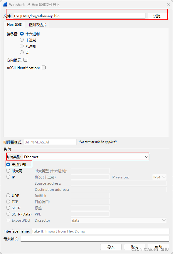 如何使用wireshark解析二进制文件_wireshark里二进制数据流在哪-CSDN博客