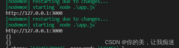 Vue使用axios的post请求nodejs接收数据req.body为空_ios vue 关于ios手机 body 为空-CSDN博客