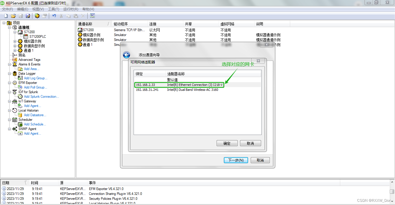 S7-1200PLC和KEPserver OPC通信_12-MATLAB&PLC-CSDN专栏