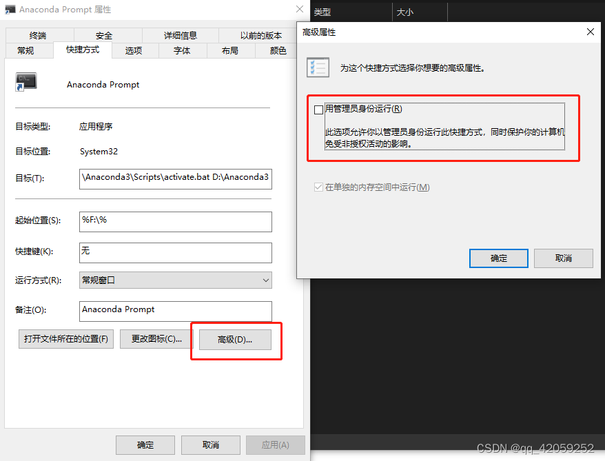 Unable to create process using ‘D:\Anaconda3\python.exe D:\Anaconda3\Scripts\conda-script.py ...