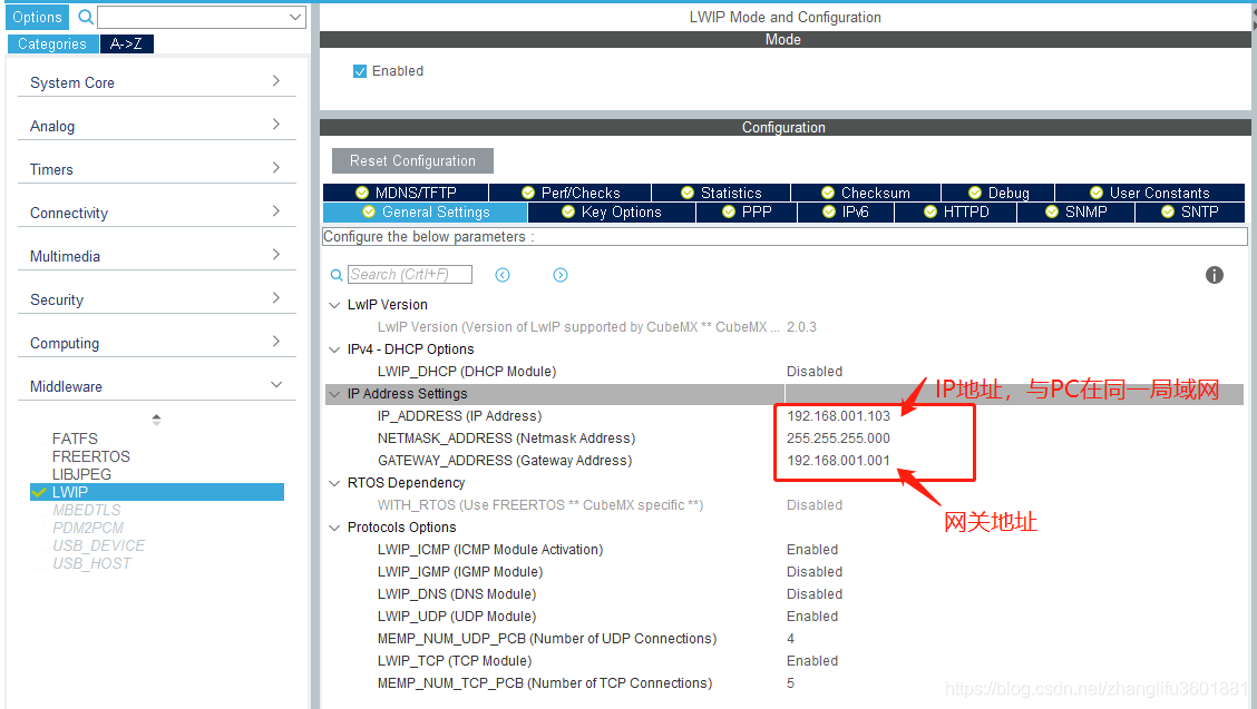 STM32 基础系列教程 35 - Lwip_sntp_lwip sntp-CSDN博客
