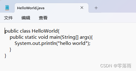 javac与javac工具和环境变量的配置_javac配置-CSDN博客