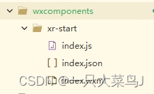 uniapp微信小程序使用xr加载模型_uniapp xr-scene-CSDN博客