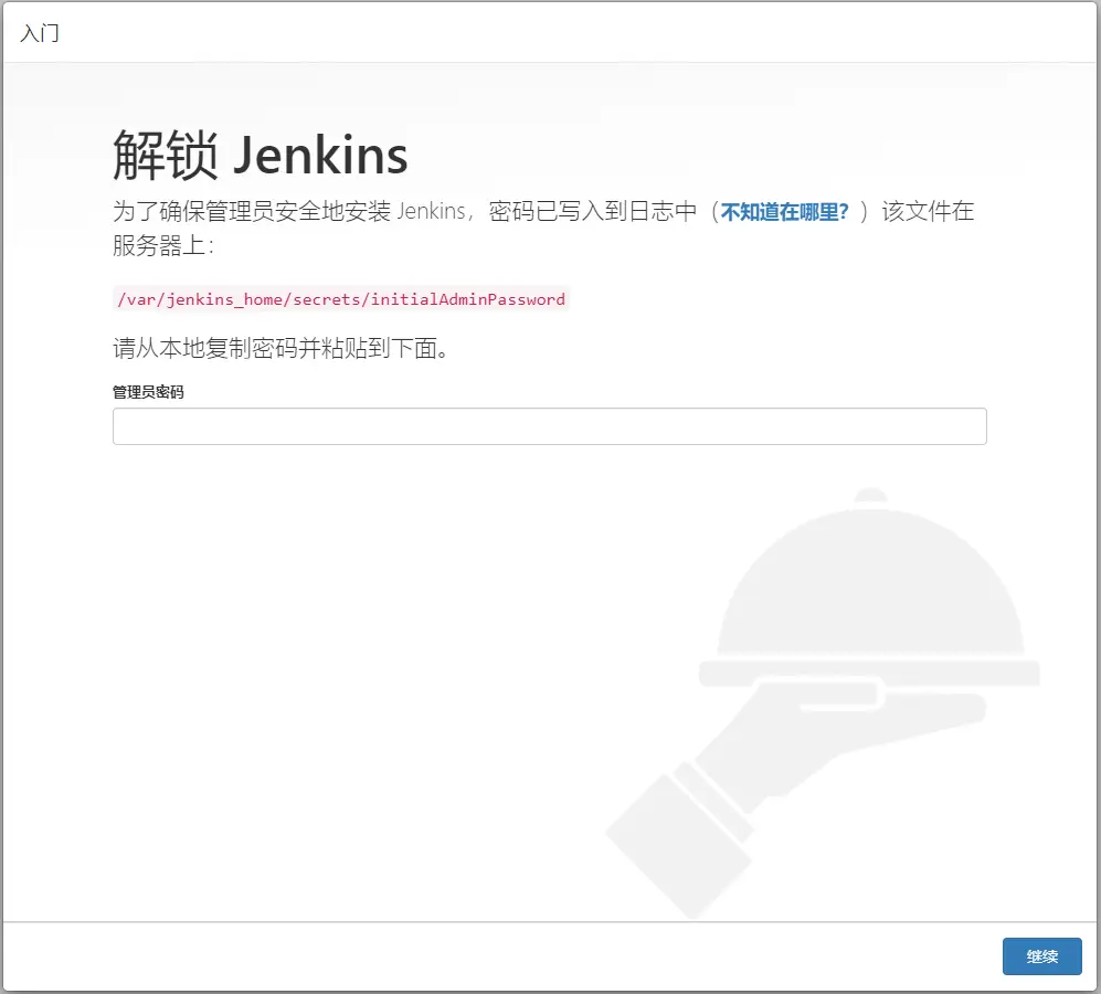【微服务部署】一、使用docker-compose部署Jenkins、SonarQube、PostgreSQL_docker部署sonarqube代码质量检查平台+postgresql数据库 ...