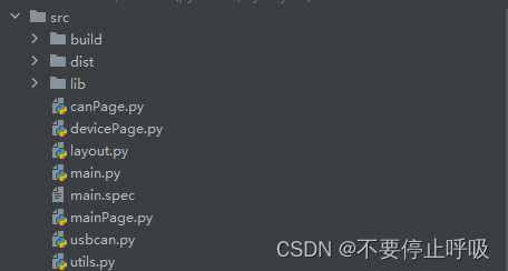 pyinstaller打包python程序----option(s) not allowed:--onedir/--onefile makespec options not valid ...