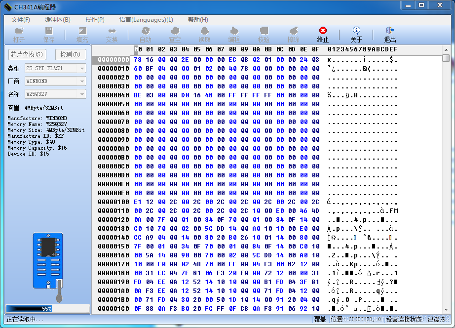 Acer E1-471G DMI信息修改案例(硬刷)_dmiedit-CSDN博客