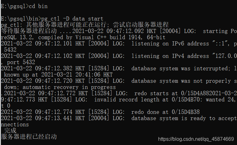 Postgresql服务启动不了解决方案the Postgresol Service Is Startingthe Postgresol Csdn博客