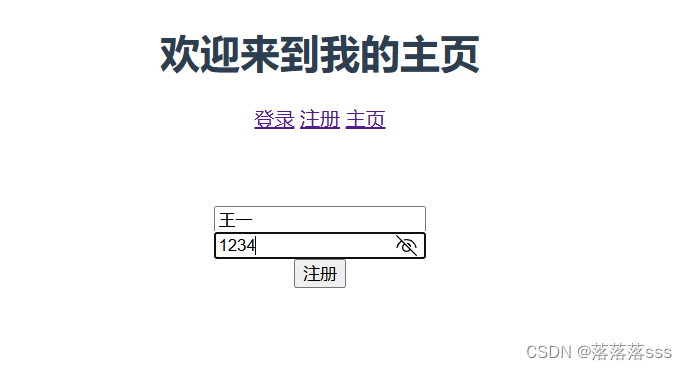 使用vue,mybatis,mysql,tomcat,axios实现简单的登录注册功能_const headerstoobject = (thing) => thing instanceo ...