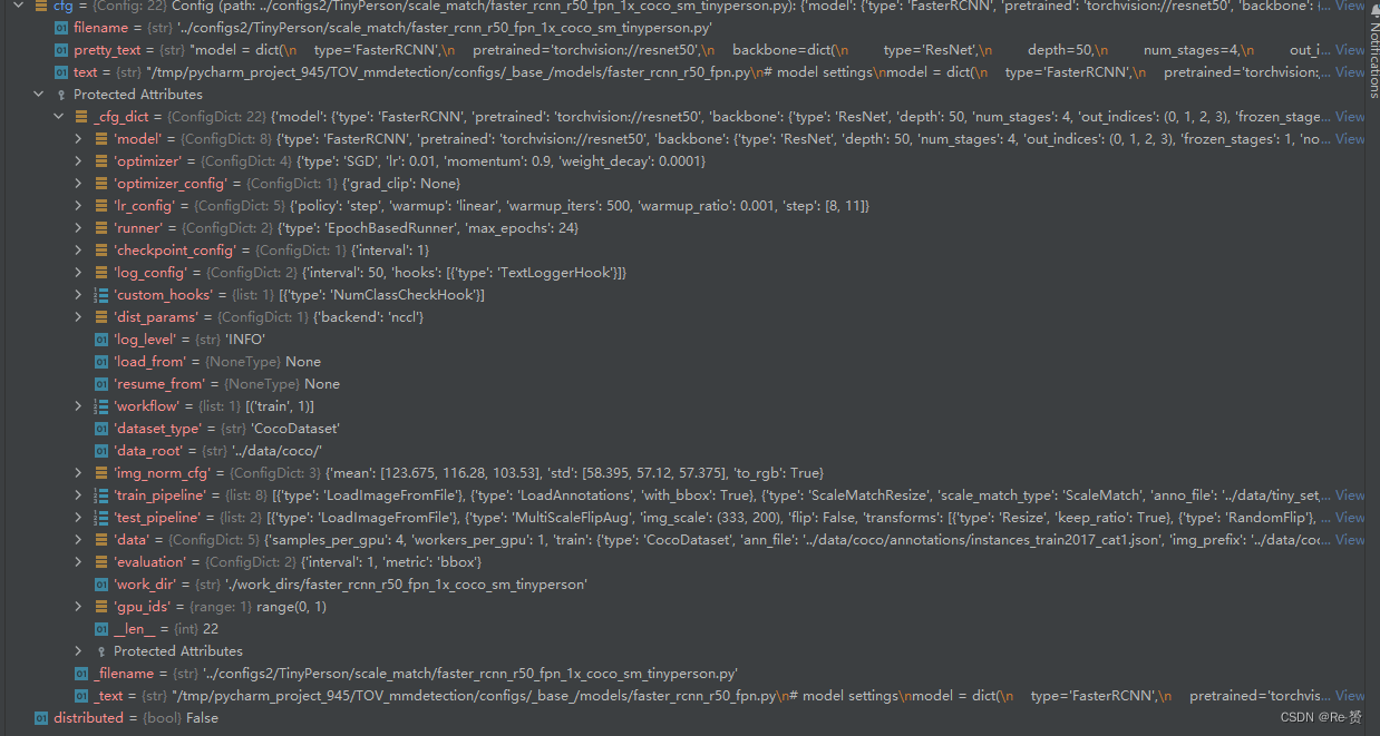 【mmdetection代码解读】以FasterRcnn+TinyPerson为例（一）_mmdetection fasterrcnn-CSDN博客