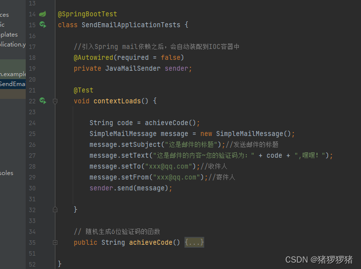Springboot框架下,使用qq邮箱发送用户注册验证码springboot Qq 邮箱发送验证码注册 Csdn博客