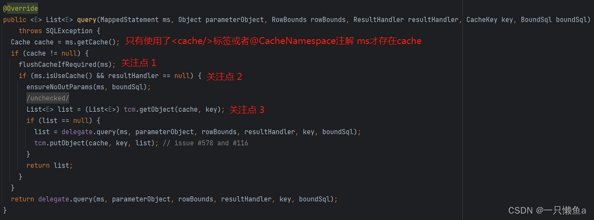 Mybatis二级缓存_mybatis cacheenabled-CSDN博客