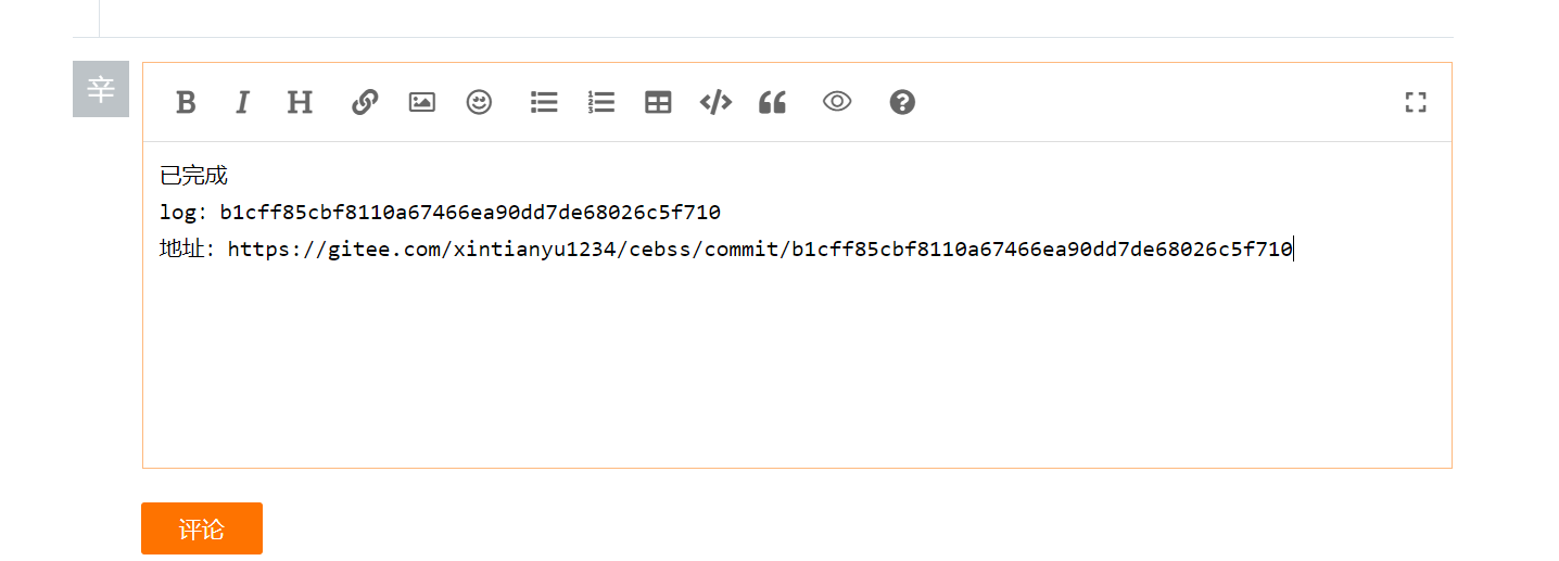 Gitee标签管理与Issue操作流程详解：新建、关闭与Git协作-CSDN博客