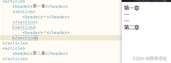 Html5入门学习笔记——二、html5页面元素及属性 Csdn博客