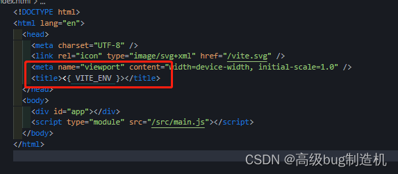 vue3 +vite/webpack 设置环境变量.env_vite import.meta.env 如何设置环境变量-CSDN博客
