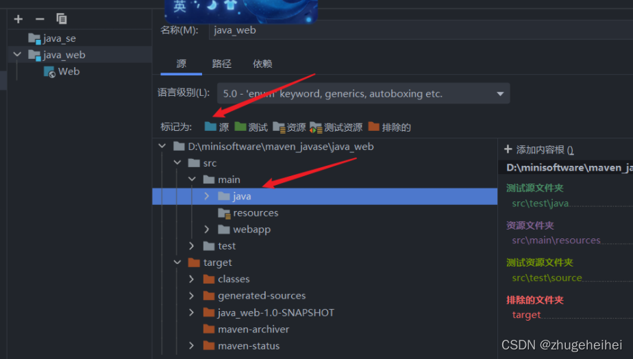 Java0基础_day21_项目工程管理工具_Maven-CSDN博客